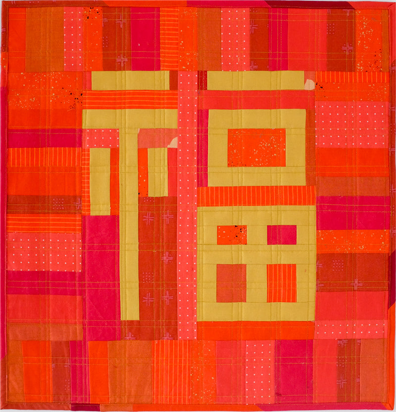 New Year Blessings Mini Quilt Pattern – the.weekendquilter